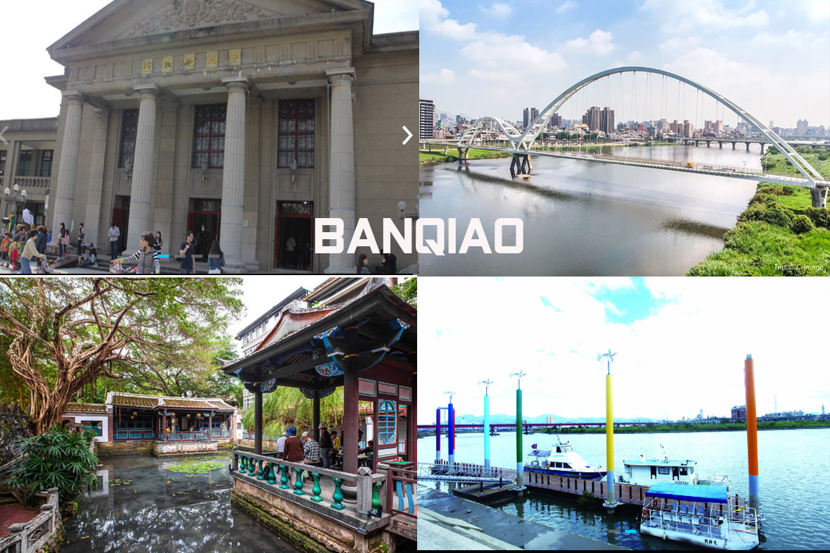 THINGS TO DO IN BANQIAO DISTRICT, NEW TAIPEI CITY – Hockeywiztravelsblog